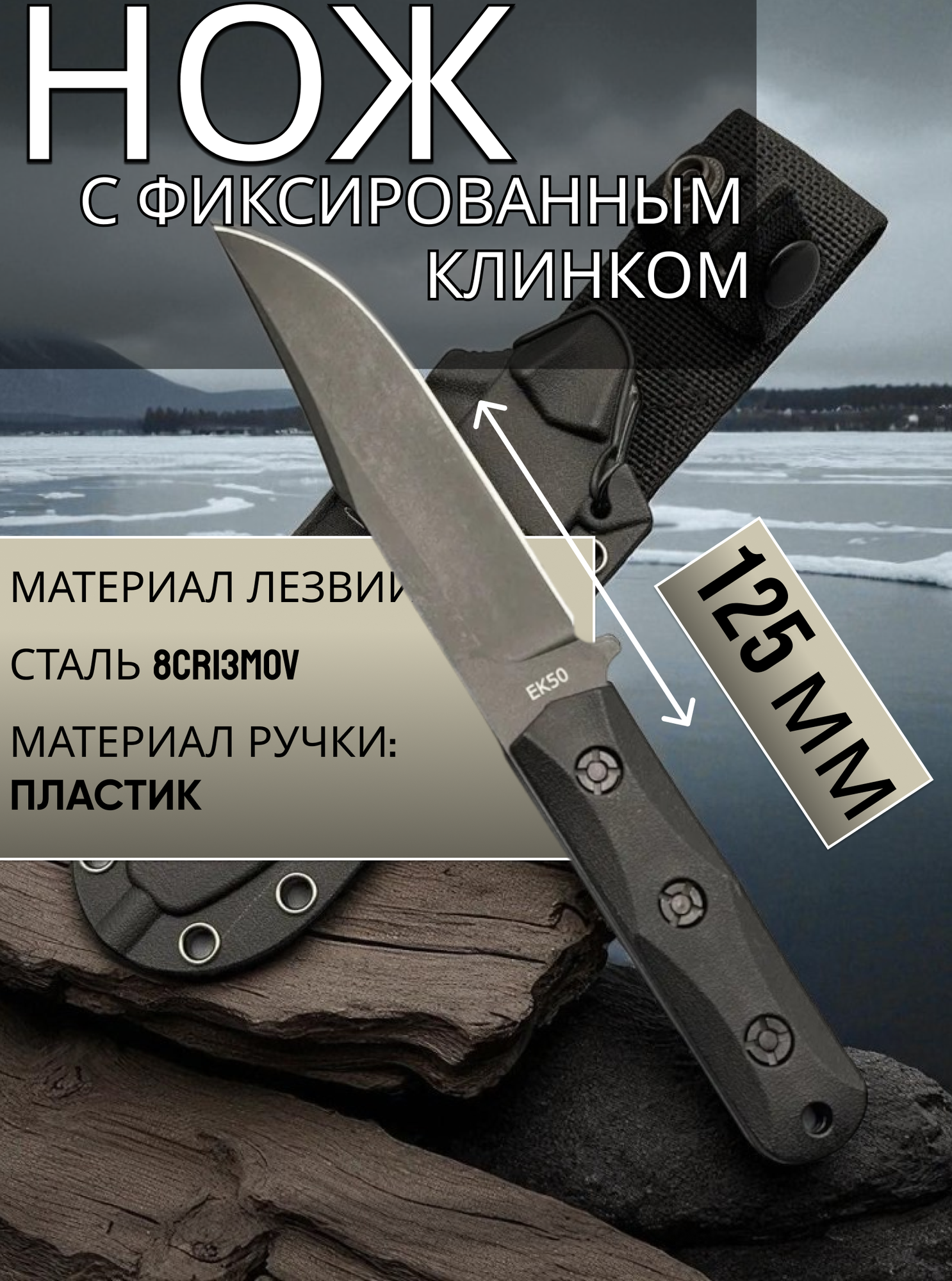 Нож тактический цельнометаллический KA BAR EK50