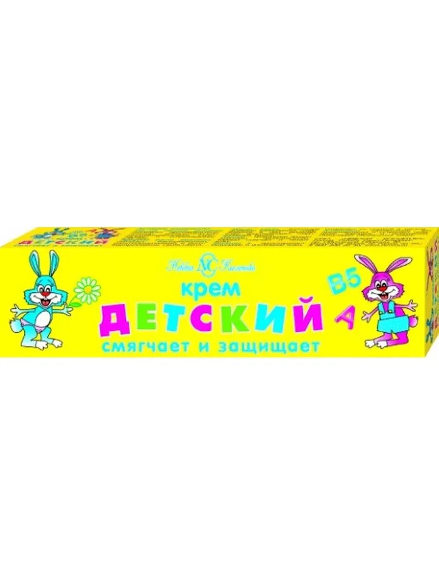 Крем детский 40мл-4 шт