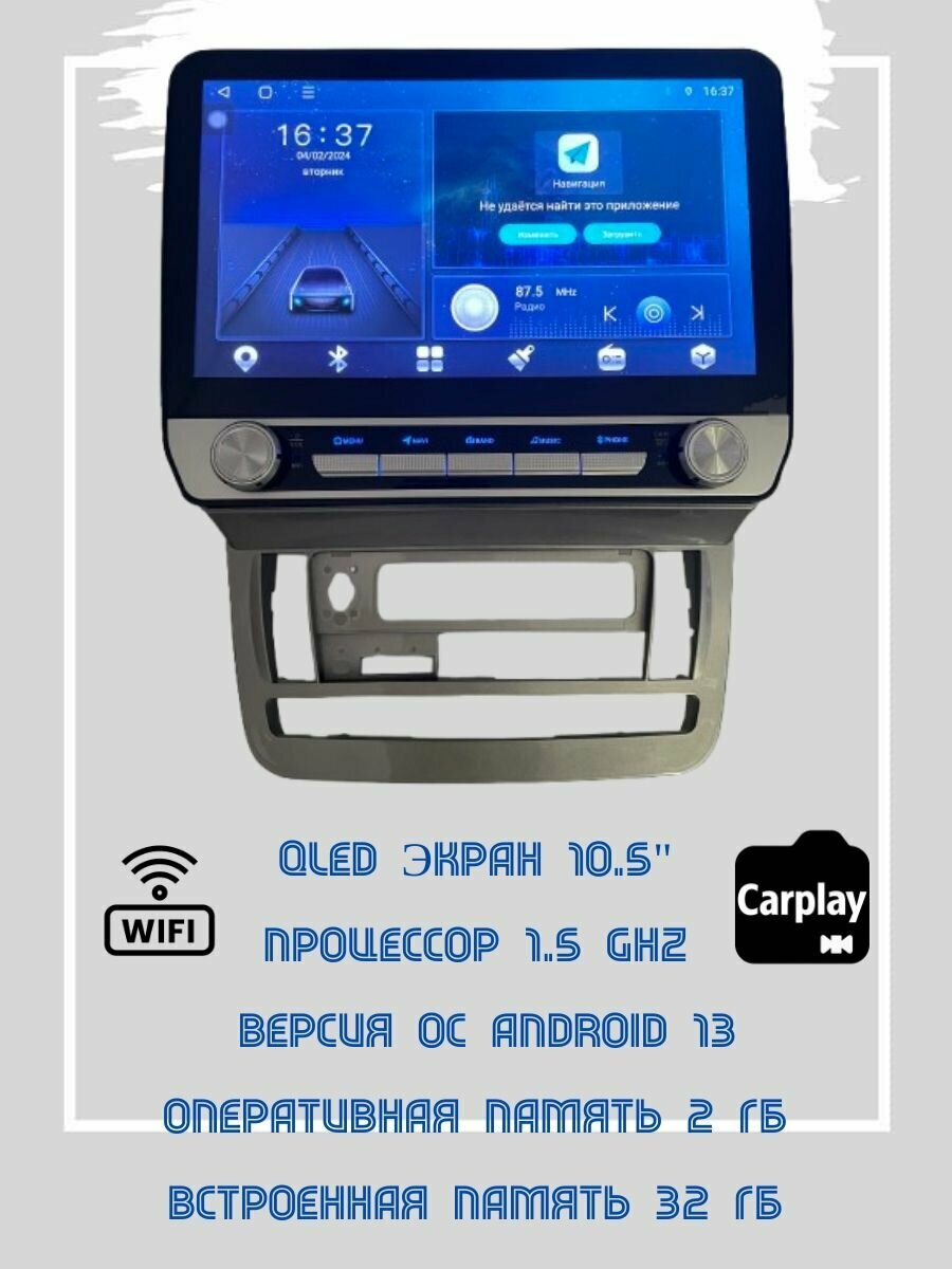 Автомагнитола Андроид 2 DIN UNCAR модель TS 18 2/32 в стиле AMG с 4G для Toyota Alphard 2002-2007