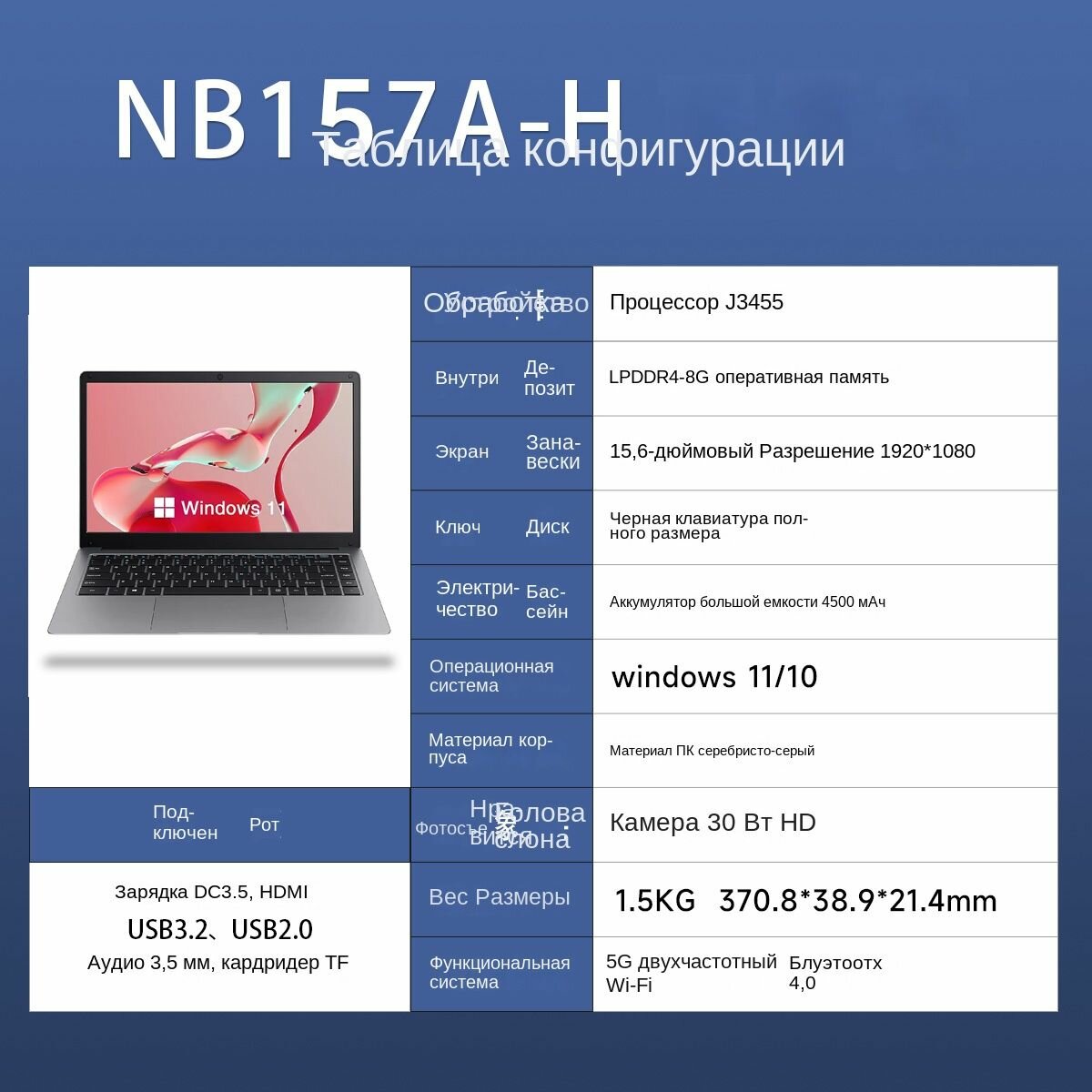 Ноутбук, 14 дюймов, 6 ГБ ОЗУ, 64 ГБ SSD