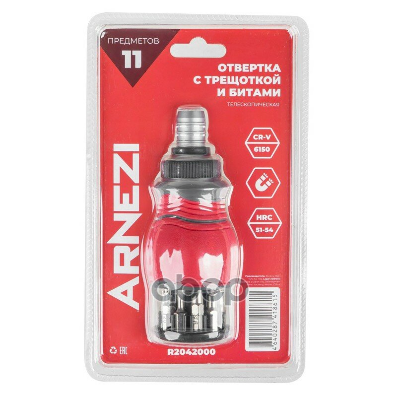 Отвертка с трещеткой и битами телескопическая 11пр. Profi ARNEZI R2042000 ARNEZI арт. R2042000