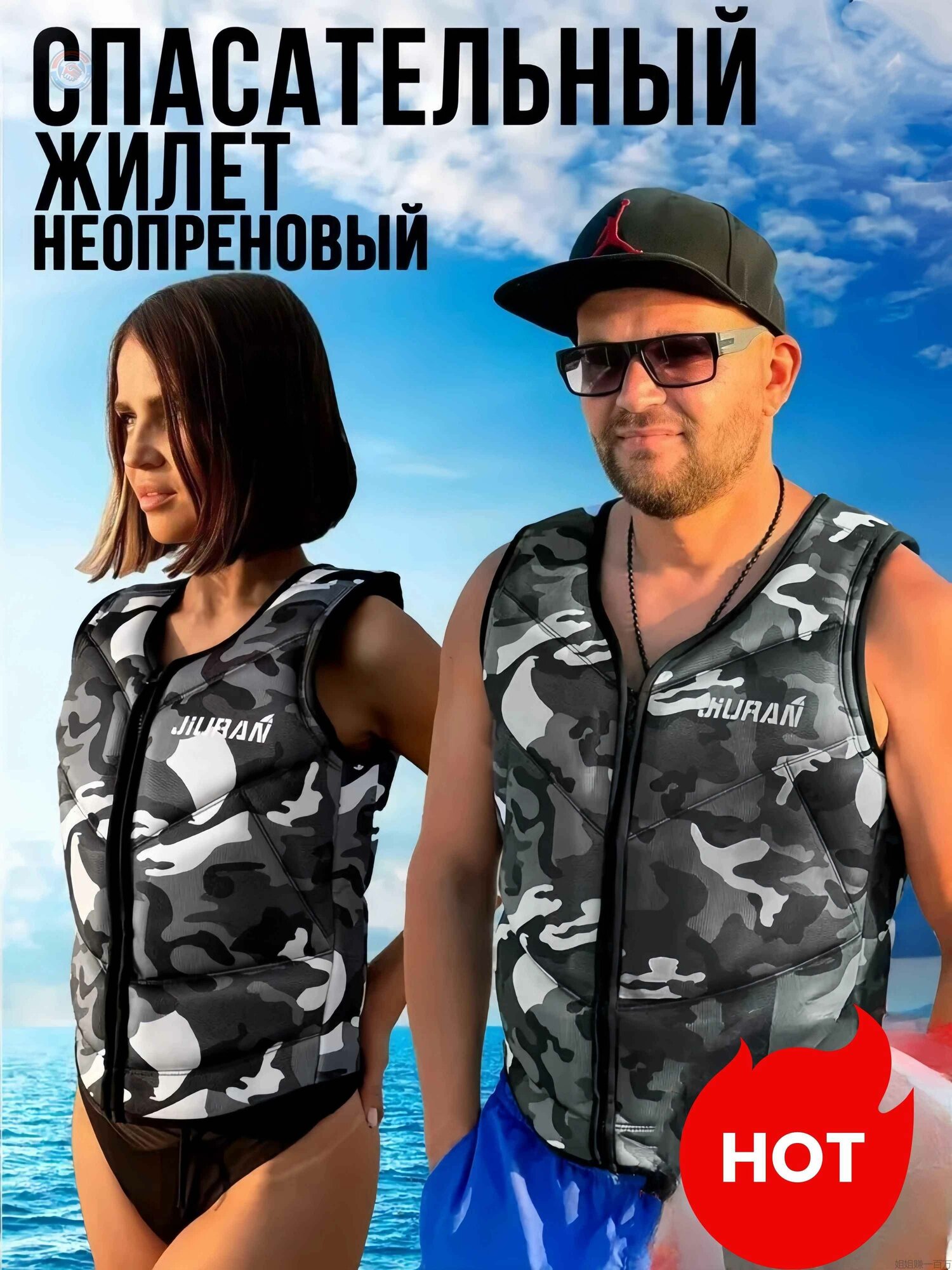 Спасательный жилет для взрослых и подростков легкий неопреновый жилет для плавания, серфинга, рыбалки и водных видов спорта