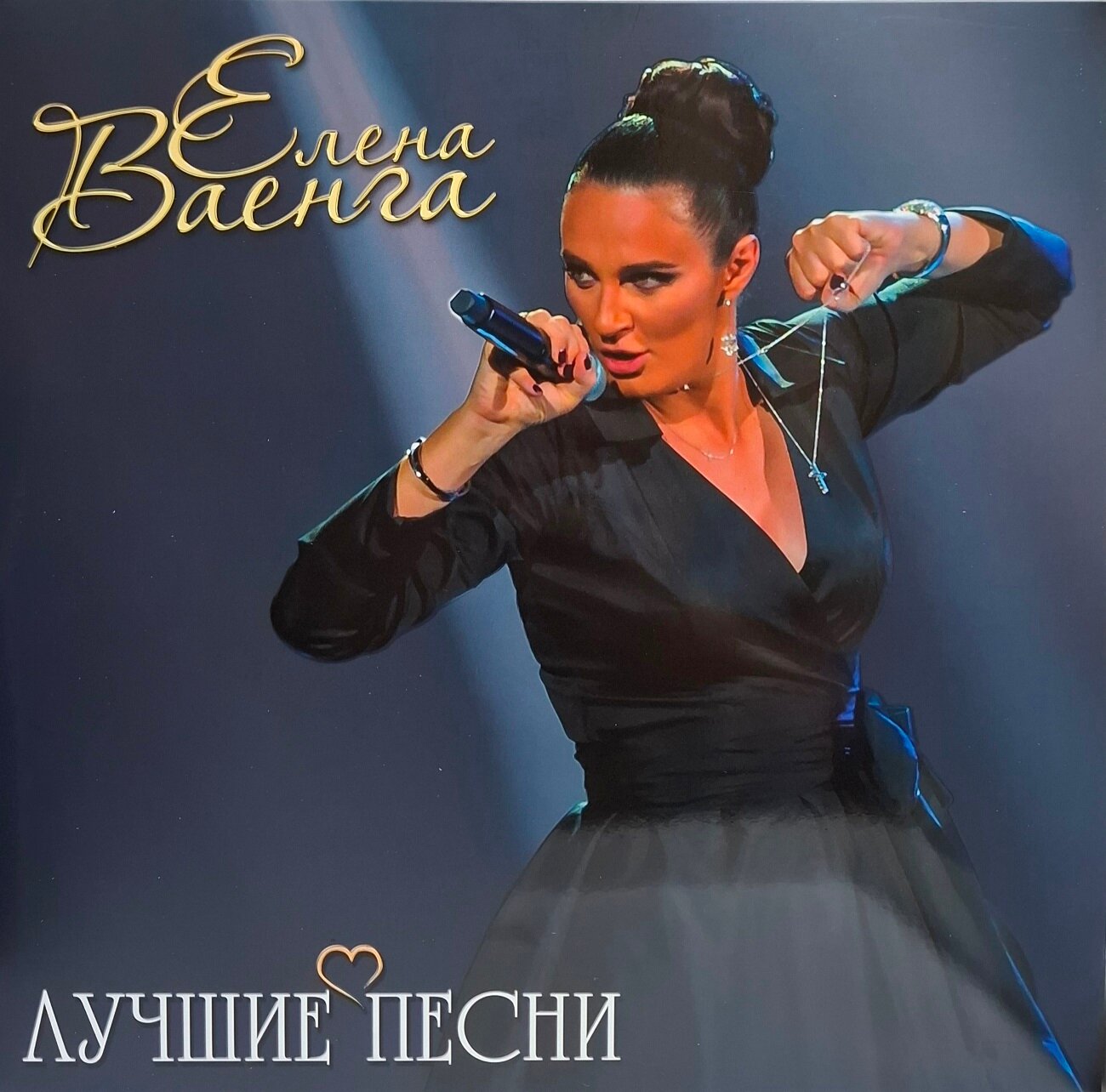Виниловая пластинка Елена Ваенга / Лучшие песни (lp)