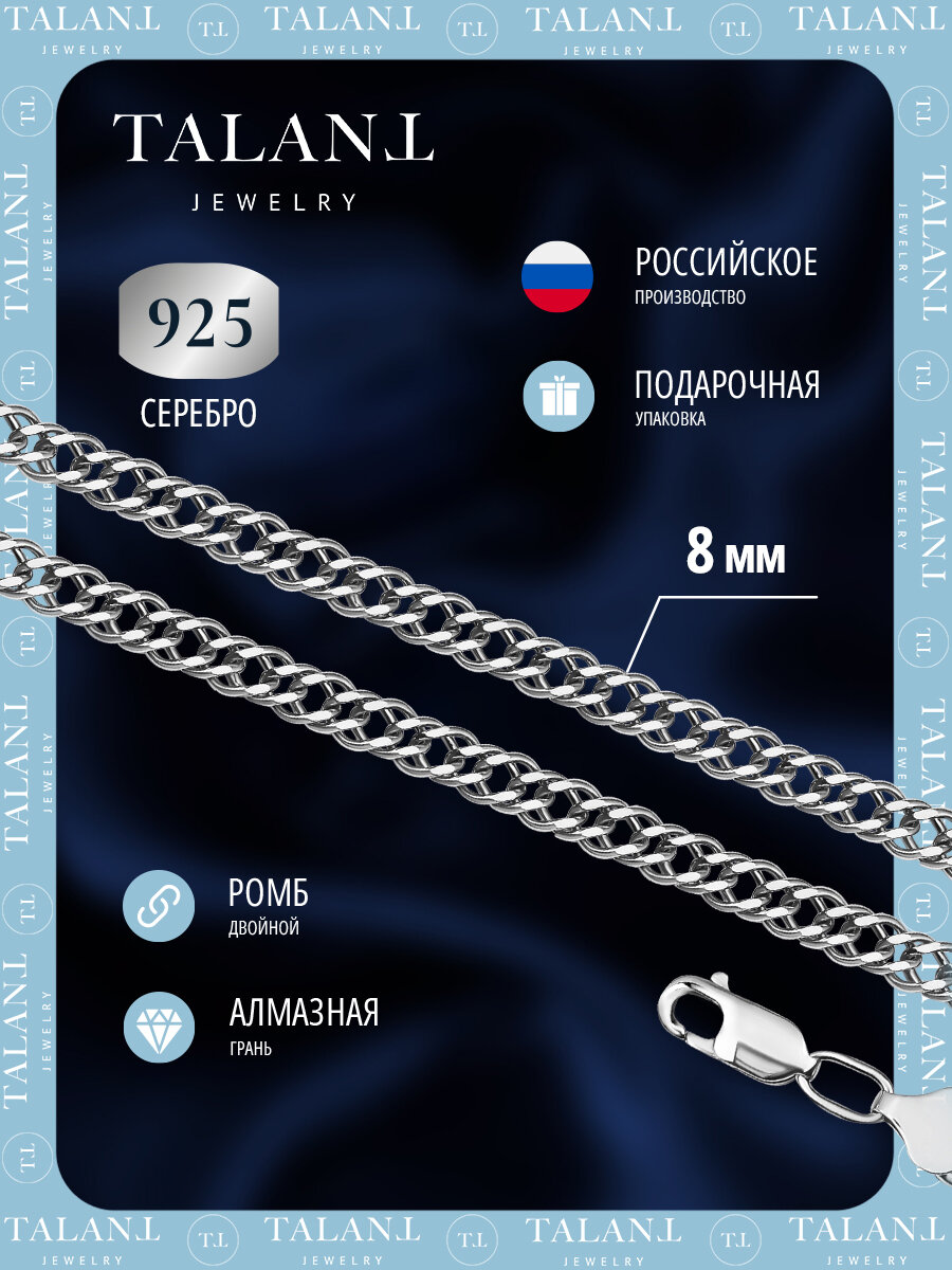 Браслет, серебро, 925 проба, родирование