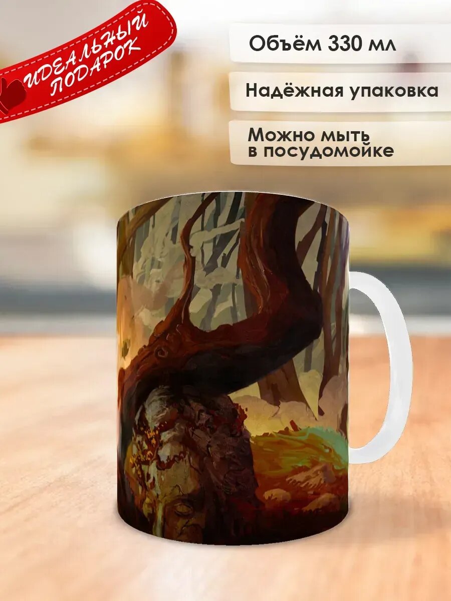 Брелок №10 и Кружка Lord of the Rings