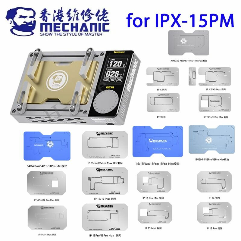 Аксессуар для пайки