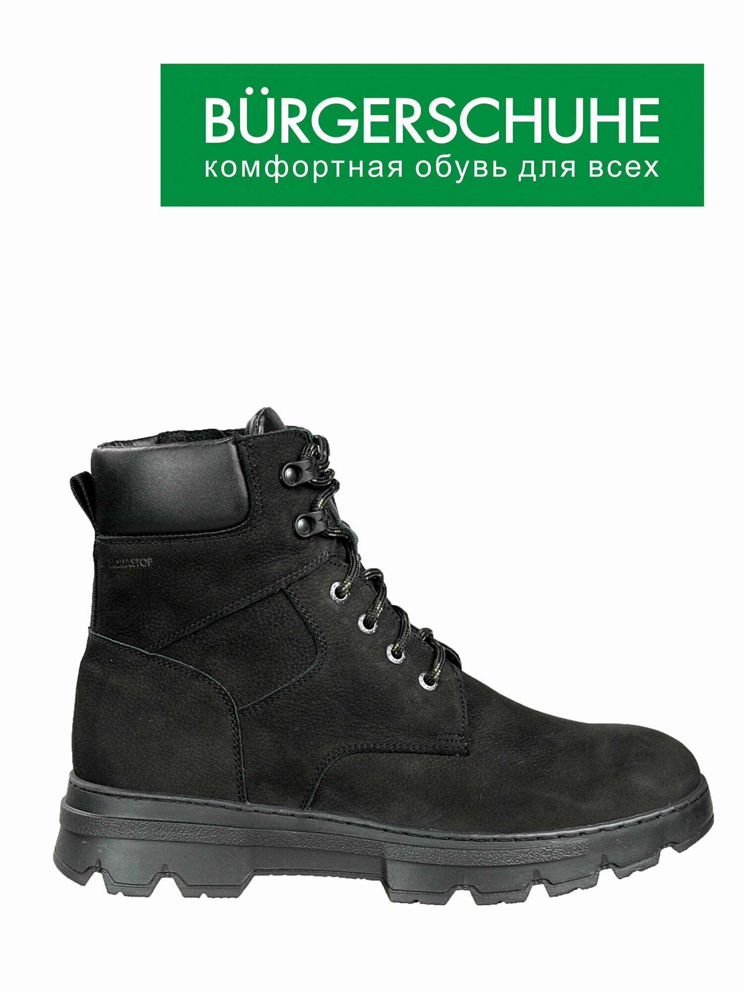 Ботинки тимберленды защита АКВАСТОП