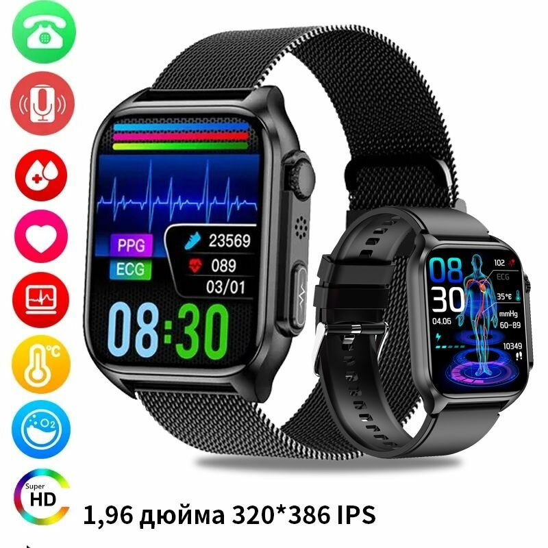 Hygieia-03s Pro Уровень сахара в крови ЭКГ + PPG Смарт-часы Bluetooth Call Автоматический инфракрасный датчик сердечного ритма Давление Здоровье