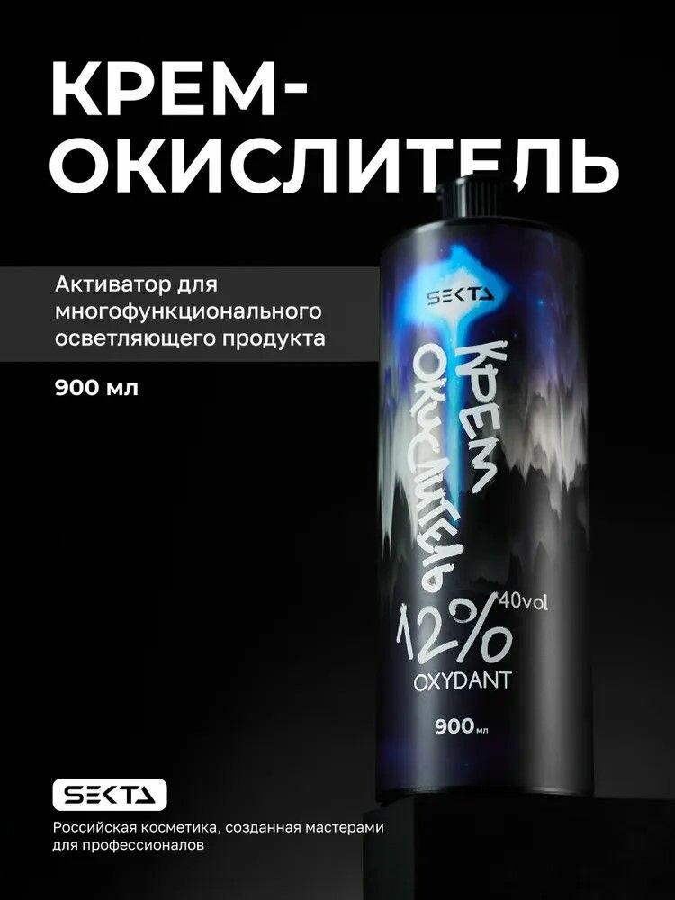 Крем-окислитель 12% (40 vol.) "НЕ отвалятся", 900мл Hair Sekta