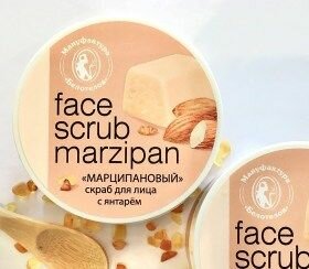 Скраб для лица Белотелов "Марципанный", для всех типов кожи лица, 100г