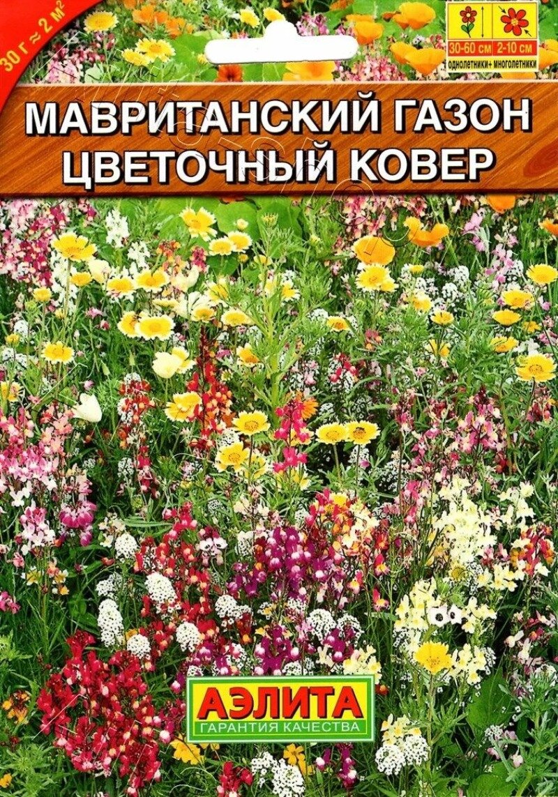 Семена Мавританский газон Цветочный ковер (30 г), Агрофирма Аэлита
