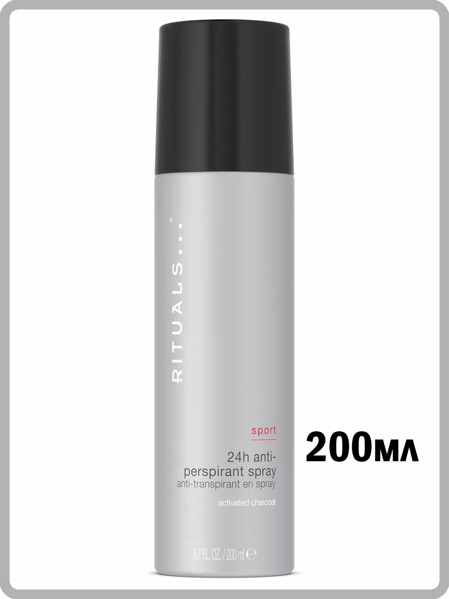 Дезодорант-антиперспирант спрей мужской Rituals Sport, древесный аромат, 200 мл