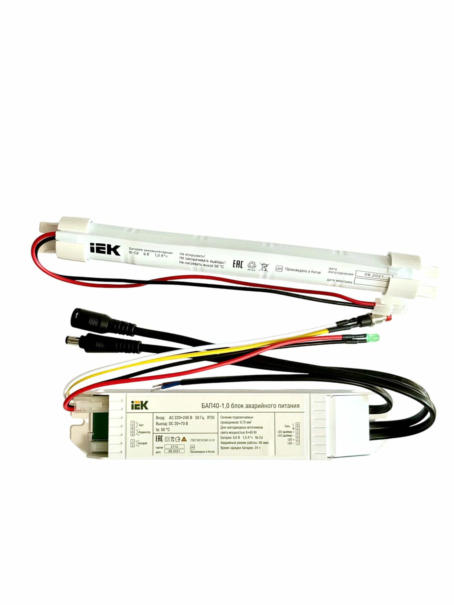 Блок аварийного питания для светодиодных источников света IEK БПА40-1,0