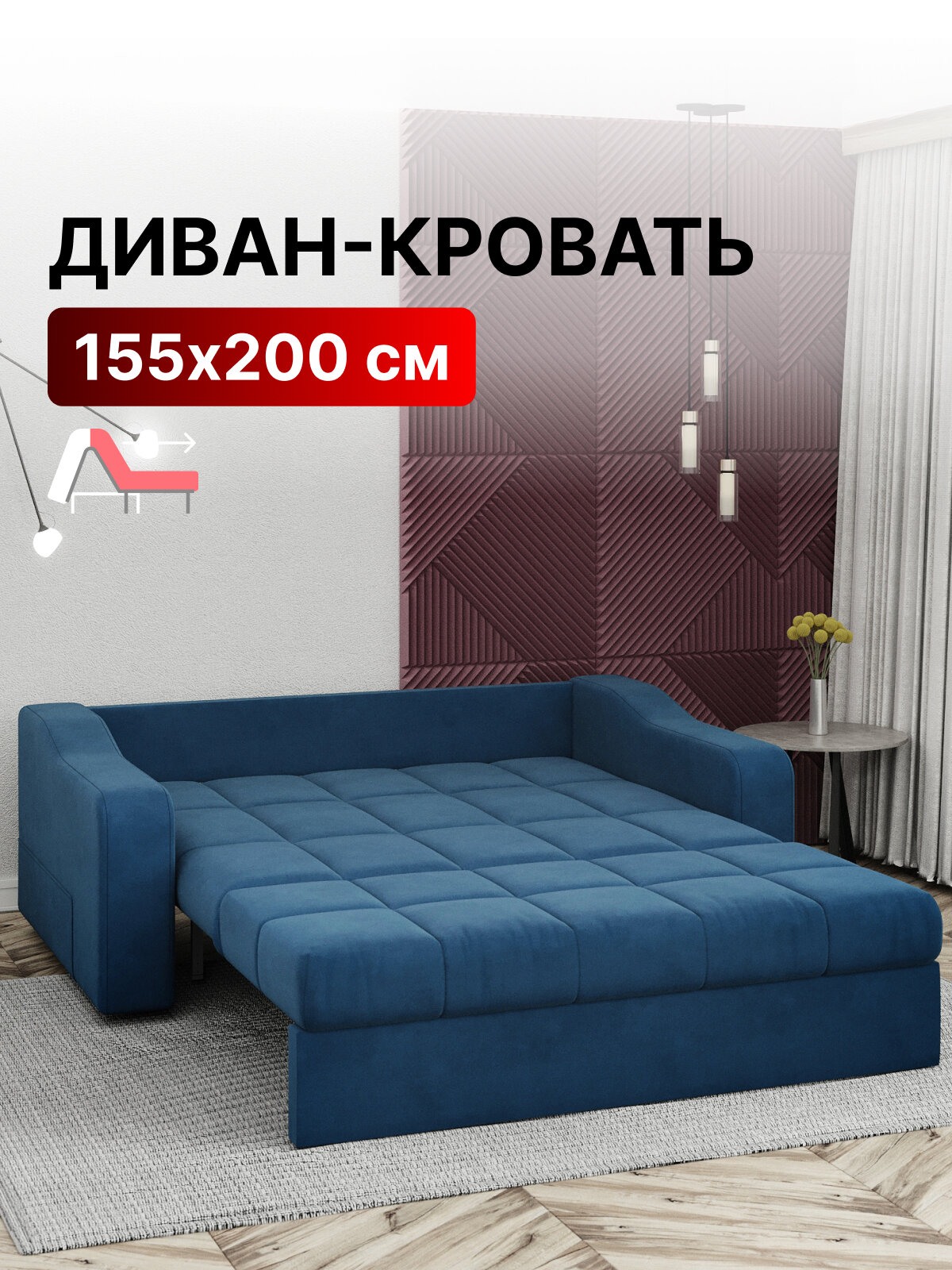 Диван-кровать раскладной Прямой, Аккордеон, Независимые пружины, 160х200 спальное место, Стелла, велюр синий