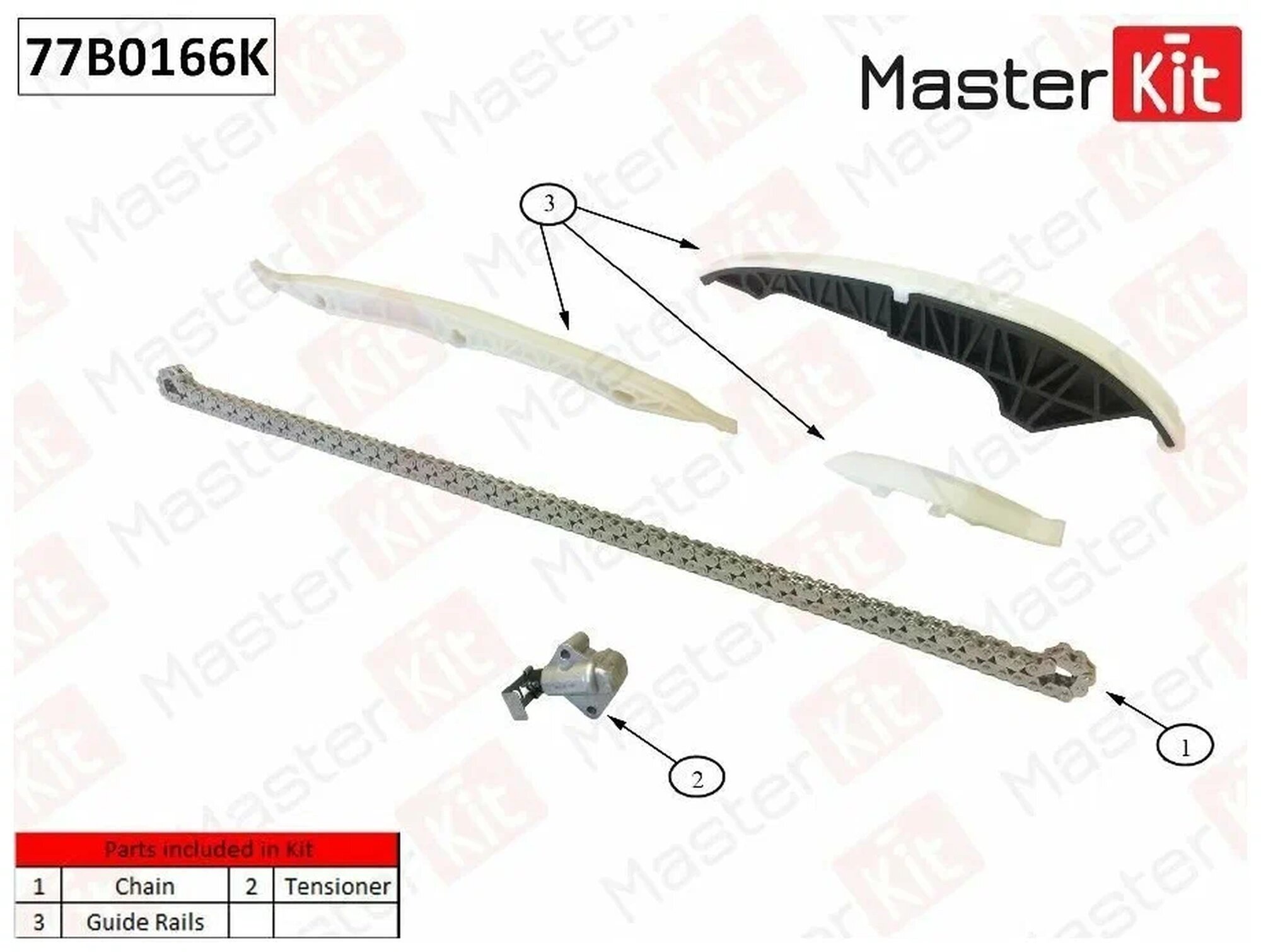 Комплект цепи ГРМ Audi A3 Volkswagen Jetta/Passat CC/Tiguan 2.0 TFSI CAWB/CCZA 08-13 (без з, MASTERKIT 77B0166K
