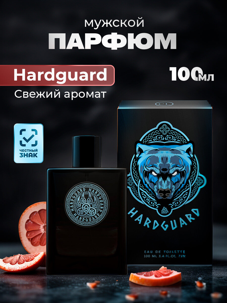 Christine Lavoisier Parfums Туалетная вода мужская Wild Hardguard 100мл