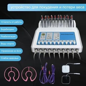 AOKO Косметологический аппарат миостимуляция Синий