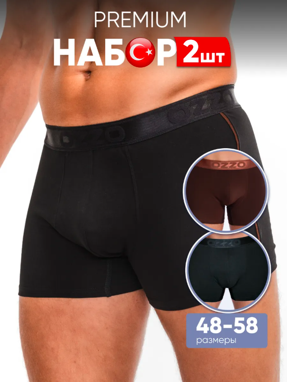 Трусы  боксеры мужские, комплект