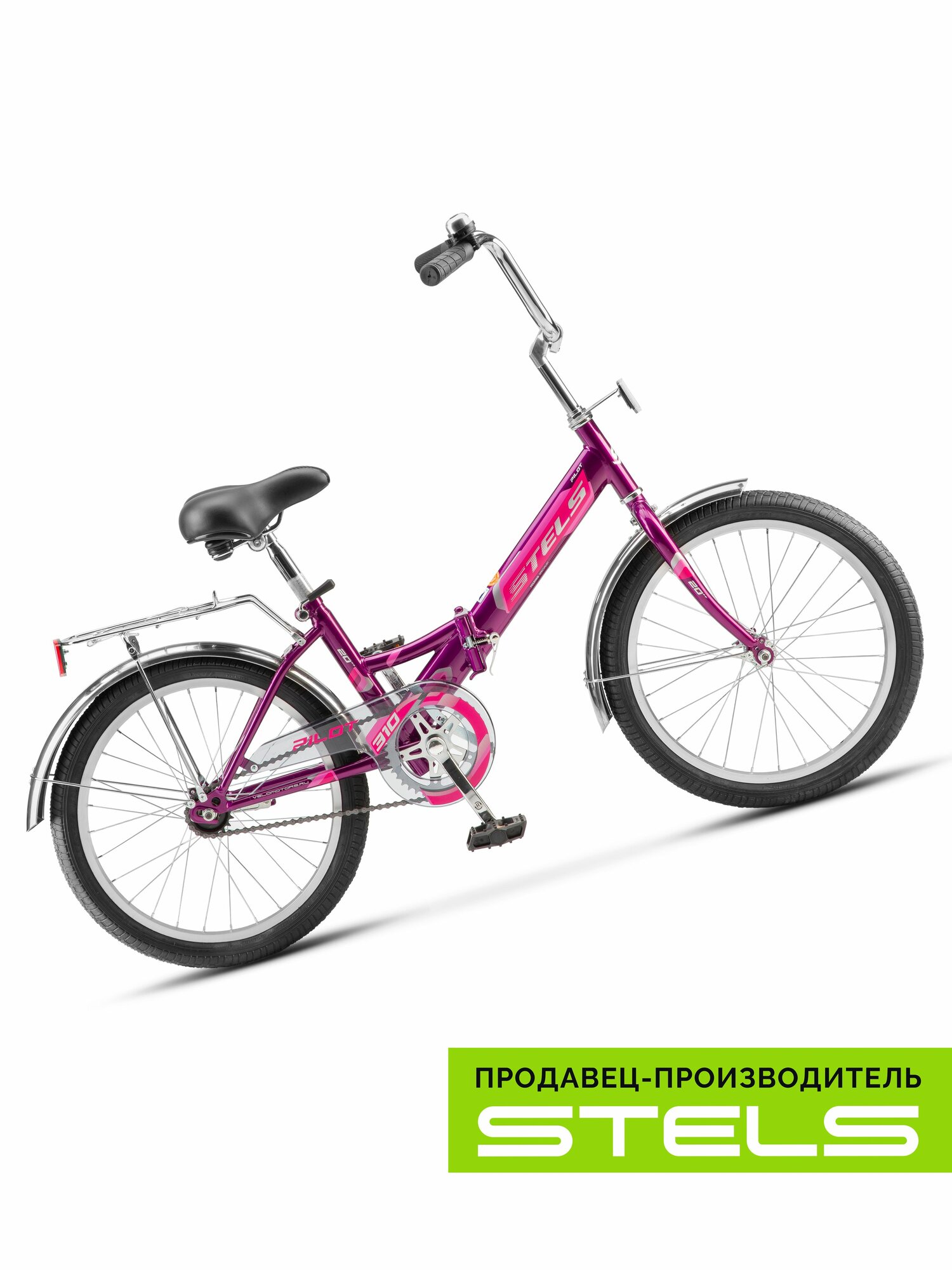 Складной велосипед Пилот-310 колеса 20C рама 12" Фиолетовый