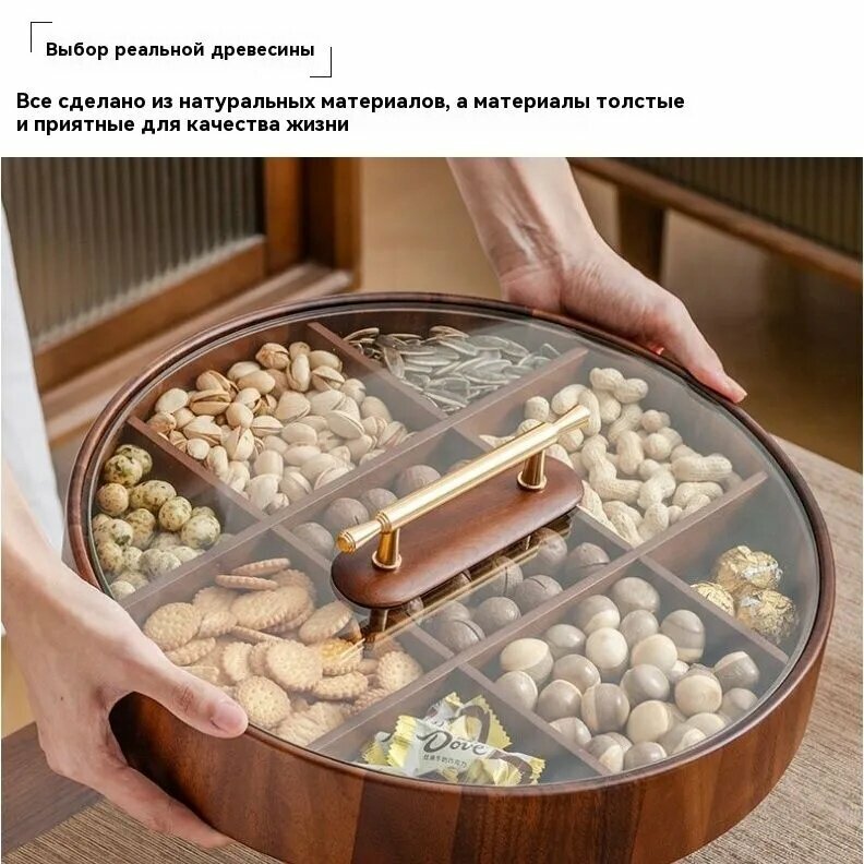 Деревянная тарелка с сушеными фруктами Гостиная Домашняя клетка с коробкой с орехами конфеты коробка с фруктами30 см