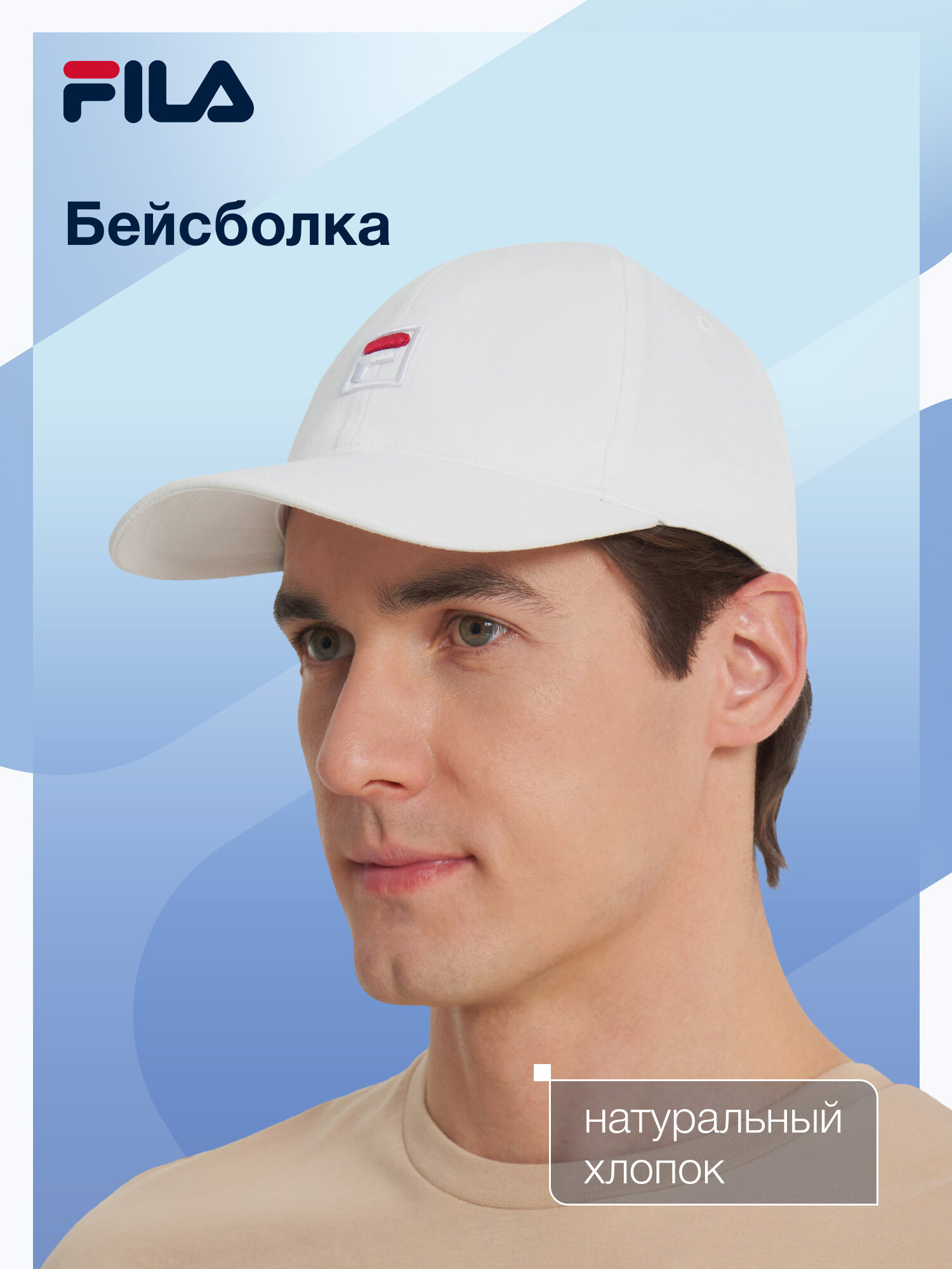 Бейсболка Unisex Basic Baseball Cap для мужчин и женщин