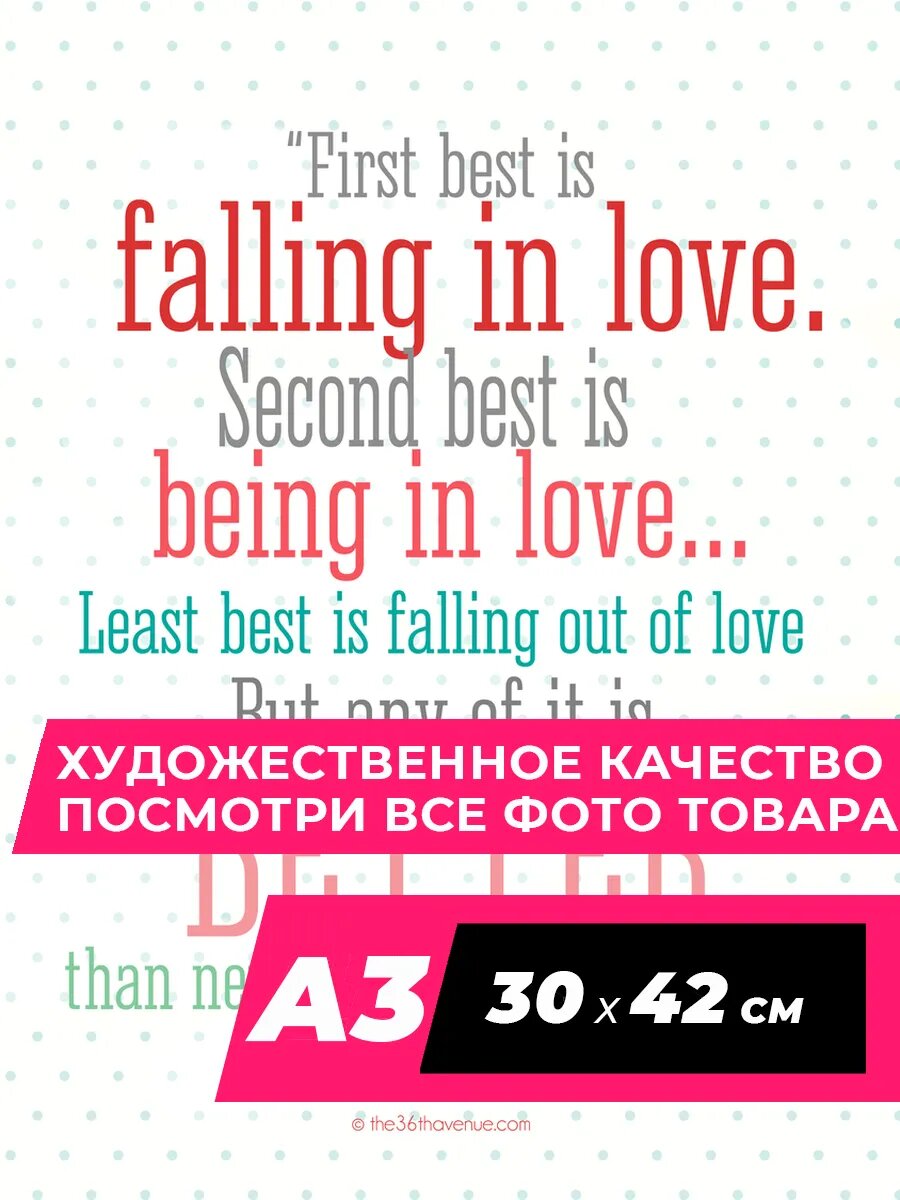 First best is falling in love A3