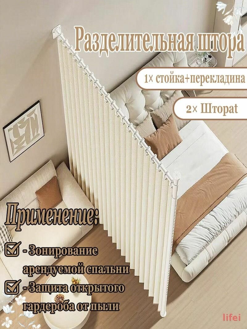 Ширма