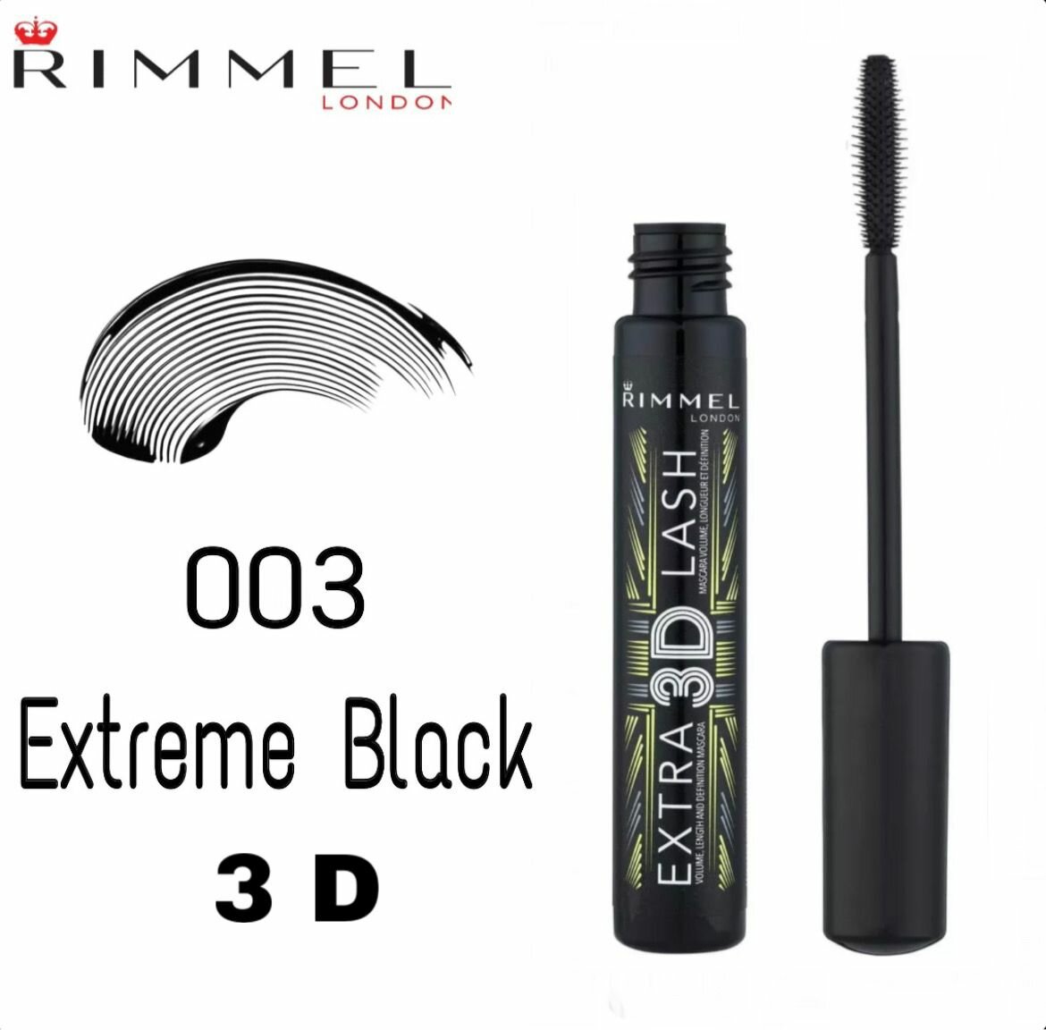 Тушь для ресниц Rimmel Extra 3D Lash, 003 Extreme Black, утолщающая и удлиняющая, 8 мл
