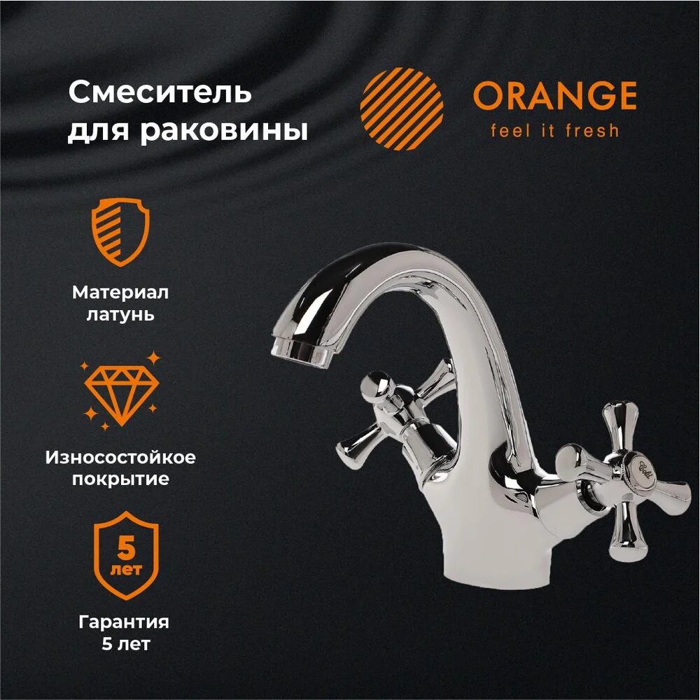 Смеситель для раковины Orange Classic Classic Pro M72-021cr хром, глянцевый, кран для ванной в раковину, из латуни