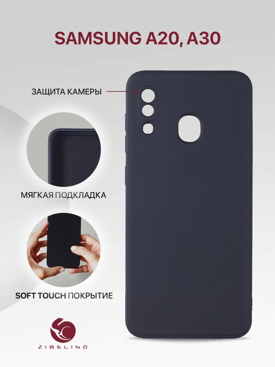 Чехол для Samsung Galaxy A20, Samsung Galaxy A30 с защитой камеры, с мягкой подкладкой из микрофибры, противоударный, черный / Самсунг Галакси А20 А30