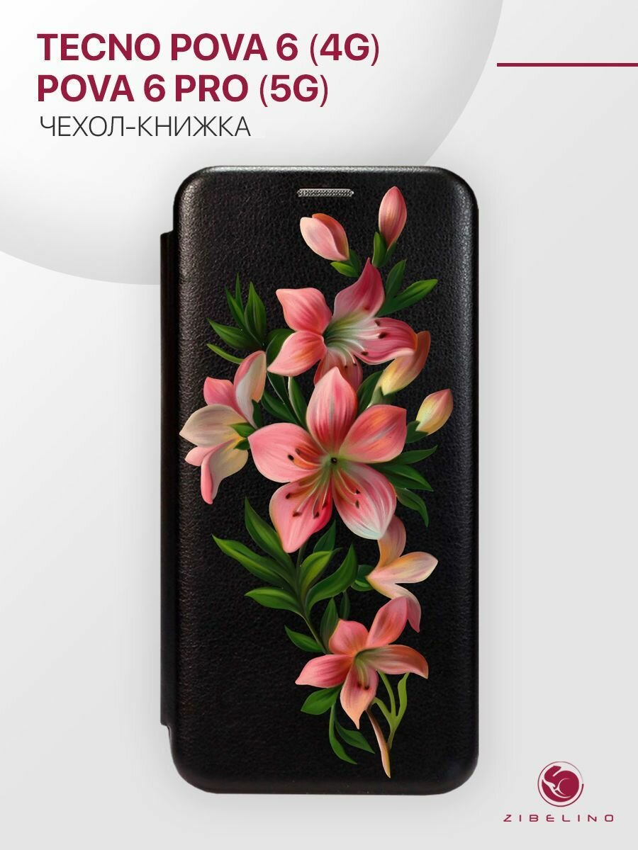 Чехол для Tecno Pova 6 4G, Pova 6 Pro 5G с магнитом, черный с принтом лилия / Техно Пова 6 4G, Текно Пова 6 Про 5G