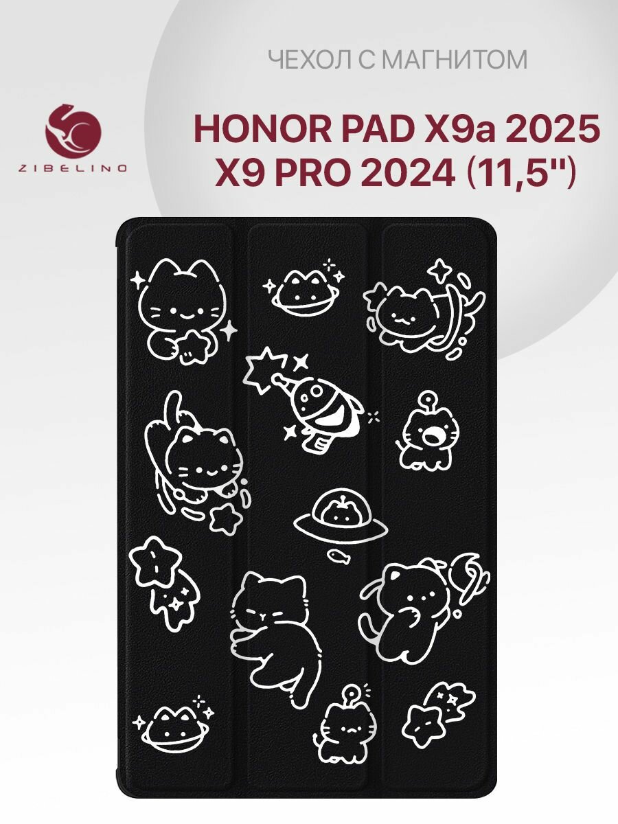 Чехол для Honor Pad X9a 2025, X9 Pro 2024 11.5" (ELN2-W09, ELN2-W29) с магнитом, черный с принтом коты космонавты