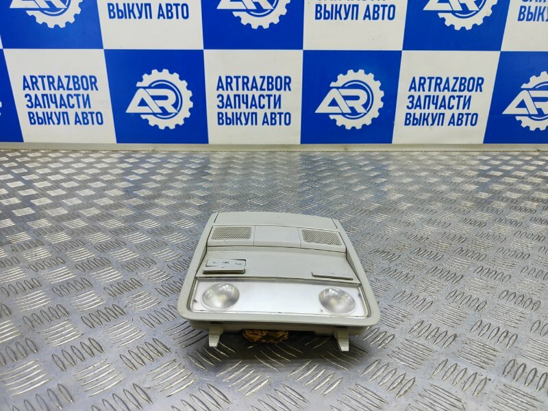Б/У Плафон салонный Volkswagen Jetta 5 / Фольксваген Джетта 5 1.6 BSE 102 Л.С 2007