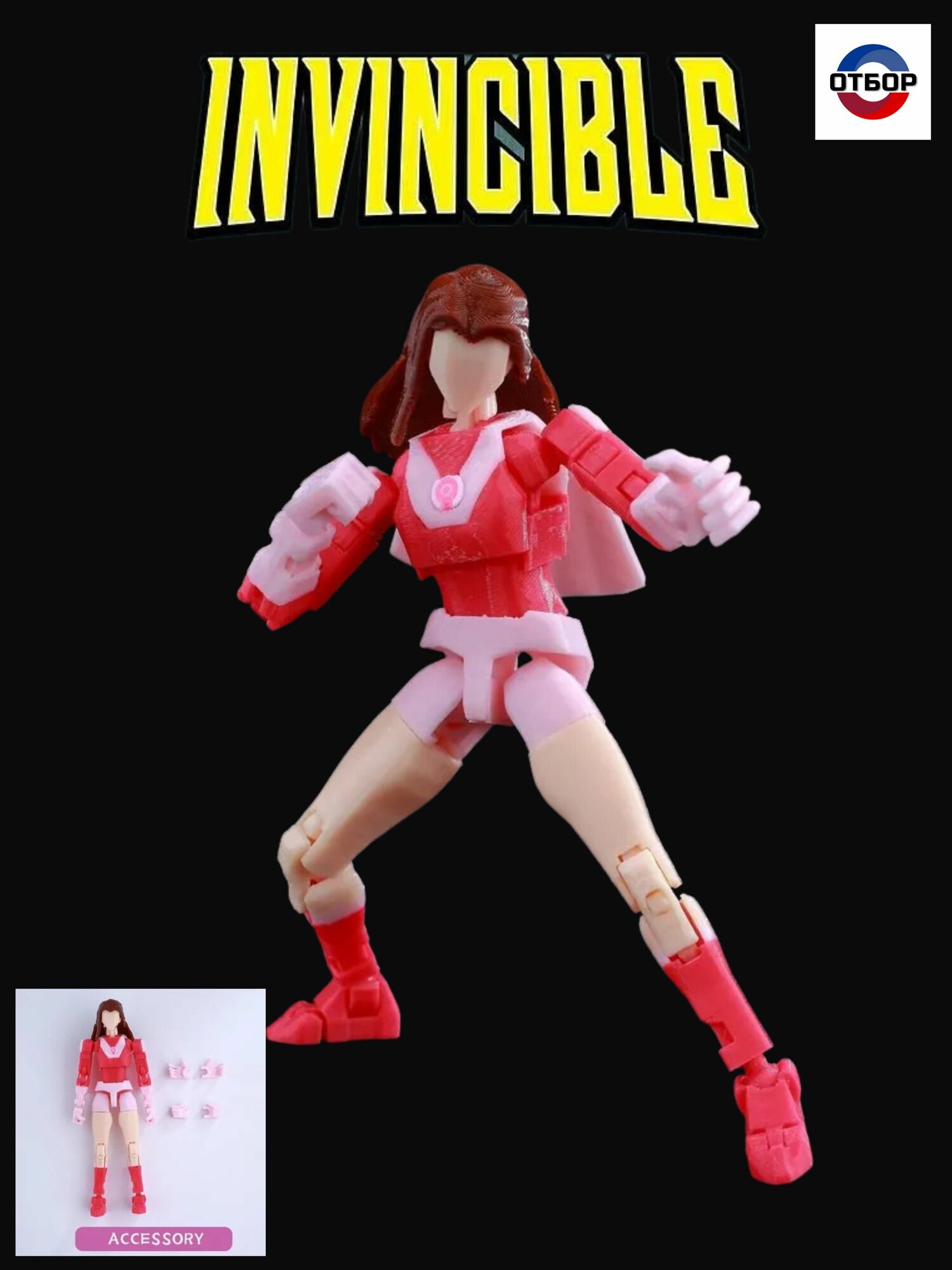 Фигурка "Атом Ив (Atom Eve)" из Invincible - Lucky Dummy 13, 3D-печатная подвижная модель (коллекционный мерч)
