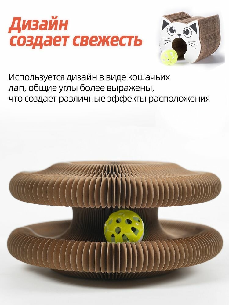 Когтеточка, Игрушка для кошек: скрипковый когтеточка с изображением кошачьего головы