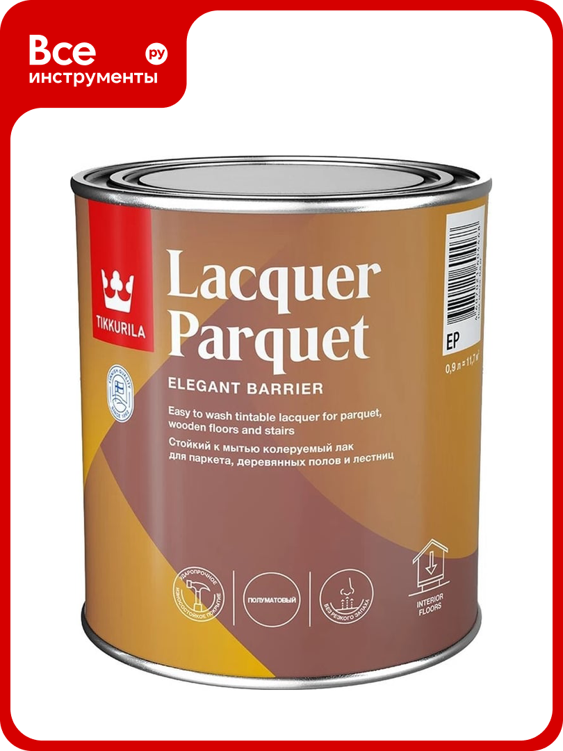 Паркетный лак Tikkurila LACQUER PARQUET EP п/мат 0,9л