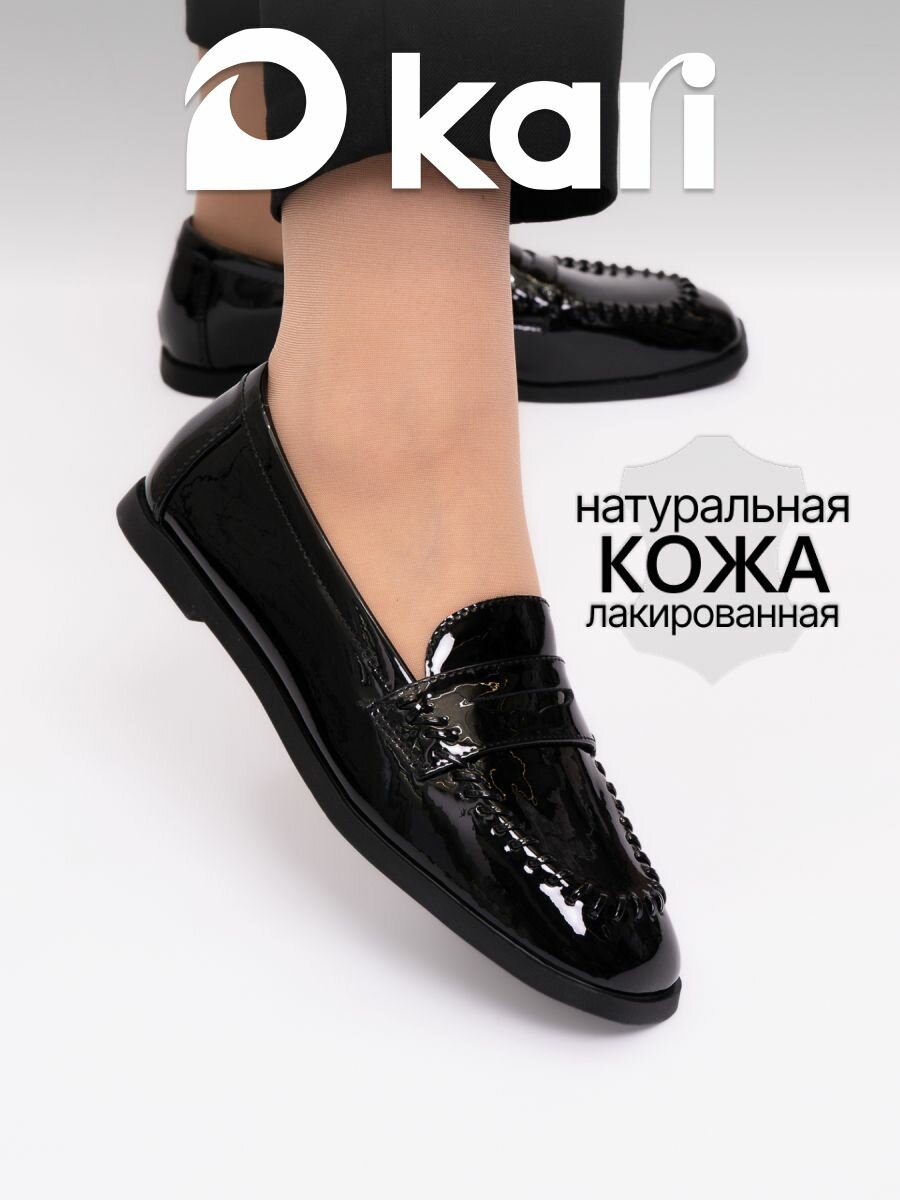 Лоферы Осень-зима 2025