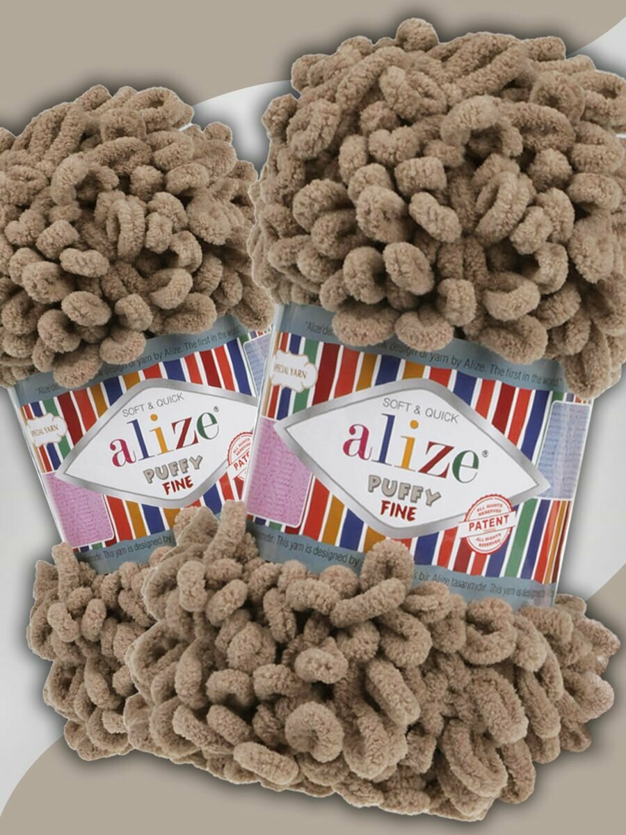 Пряжа для вязания Alize Puffy Fine цвет 329 кофе с молоком, 100 г / 14 м, 2 мотка