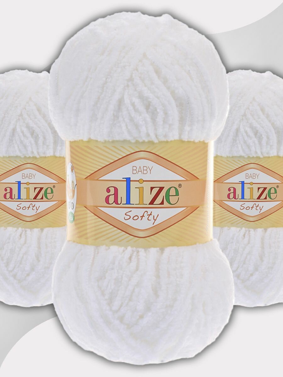 Пряжа для вязания Alize Softy цвет 55 белый, 50 г / 115 м, 3 мотка