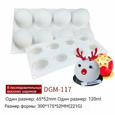 Силиконовые формы для пасхальных яиц с высокими шариками используются для тортов, конфет, шоколадных пудингов, желейного мороженого и т. д.
