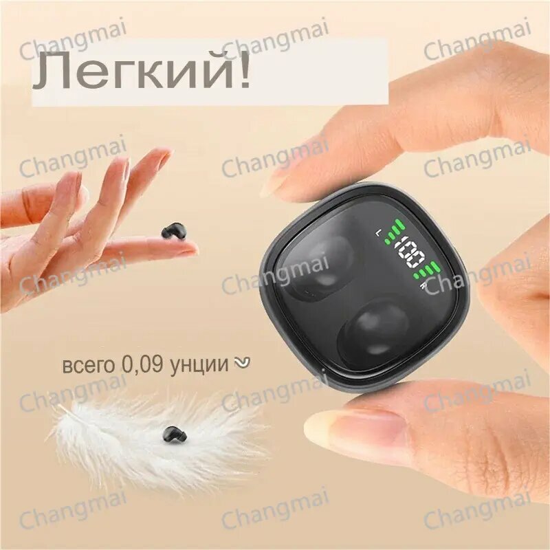 Невидимые беспроводные наушники для маленьких ушей: Мини Bluetooth 5.3, невидимые, для сна и работы, 20ч