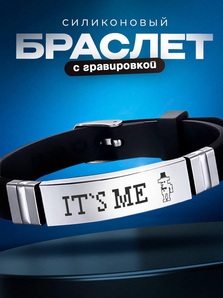 Жесткий браслет