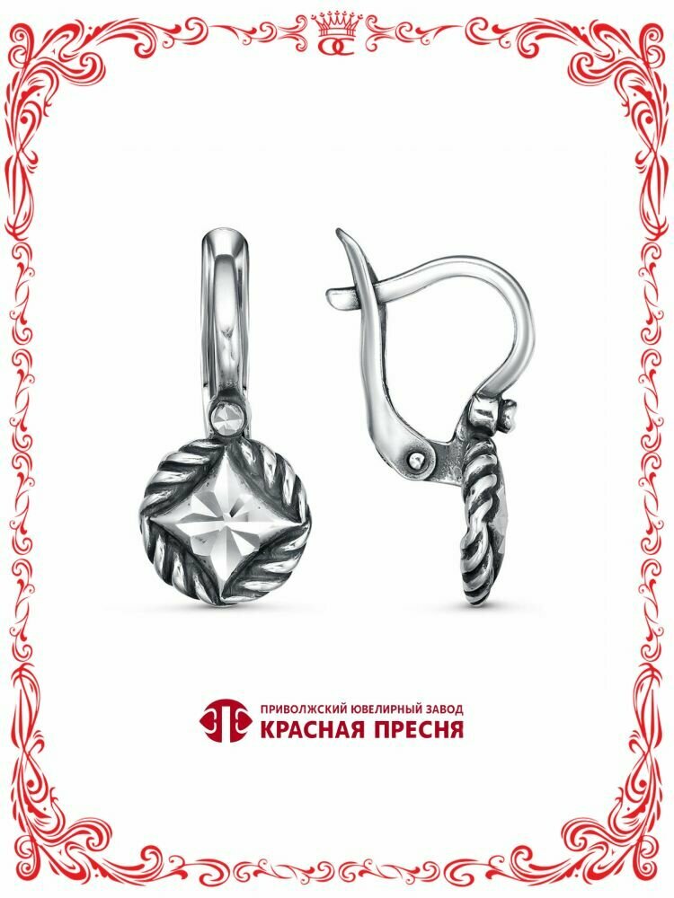 Серьги