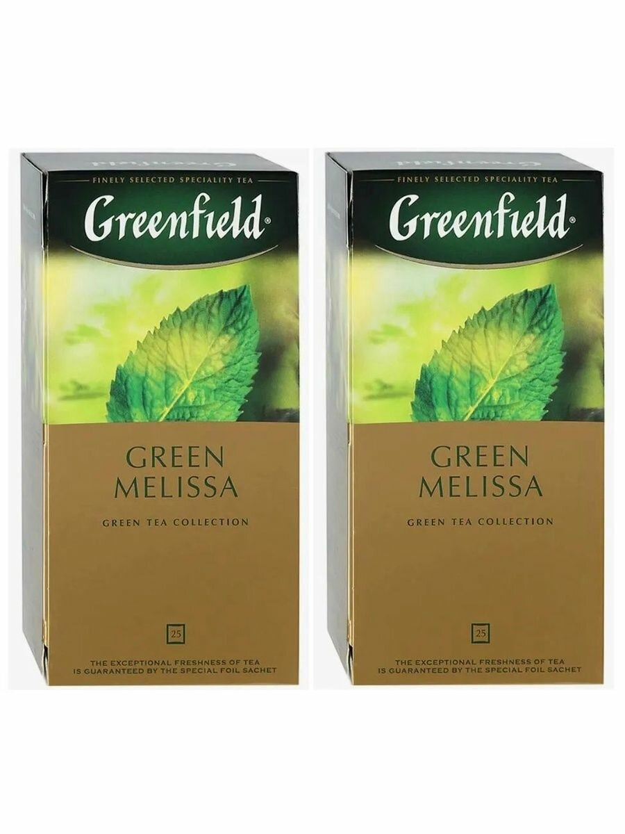 Гр."Green Melissa" с ароматом мяты и мелиссы 2*25*1.5гр.