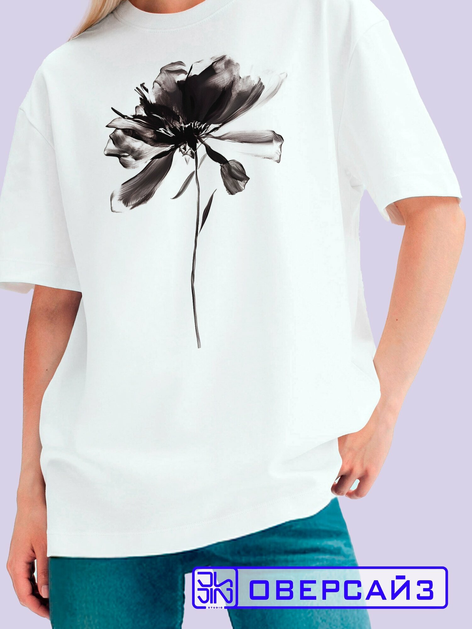 Футболка Jujin Studio оверсайз женская с принтом Черно-белый минималистичный принт с маками, монохромный цветочный рисунок, белый хлопковый трикотаж с прикольным рисунком на груди