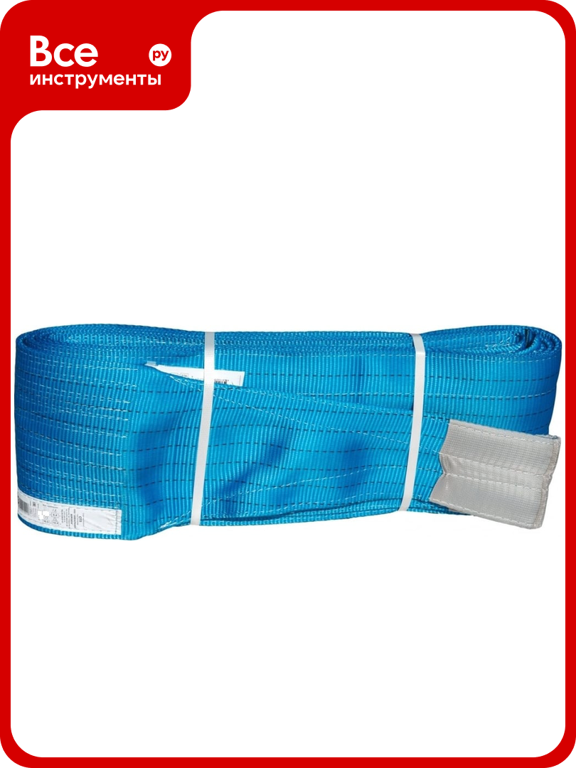 Строп текстильный ленточный петлевой севзапканат СТП 10 т, 10 м 4631171100891