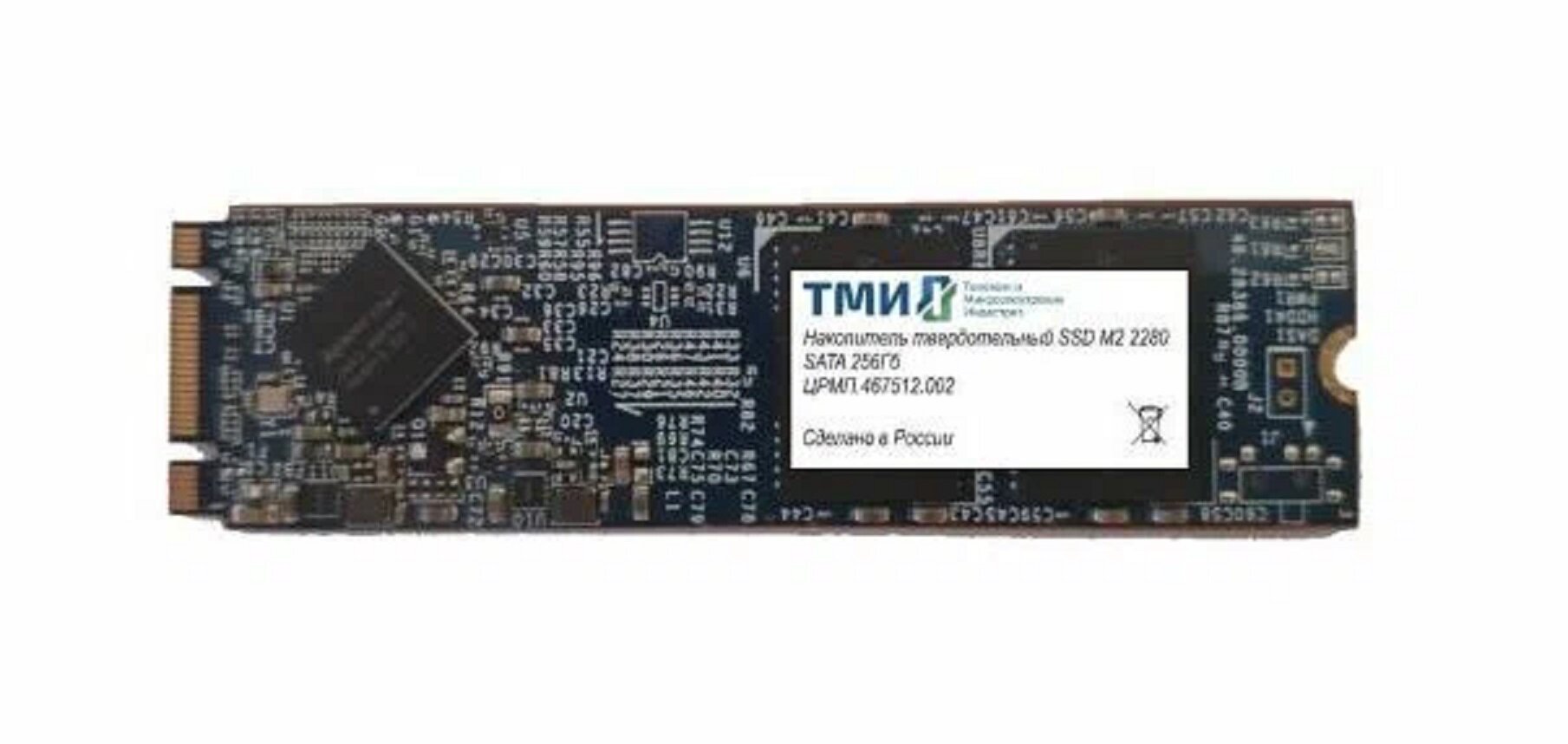 Накопитель SSD ТМИ црмп.467512.002 М.2 2280, 256ГБ, 3 бит TLC, 3D NAND, TLC, SATA III