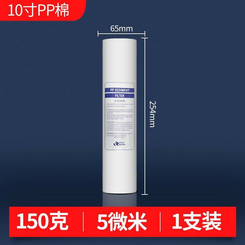 Фильтр для воды, полипропиленовый хлопок, 10 дюймов, 5 мкм