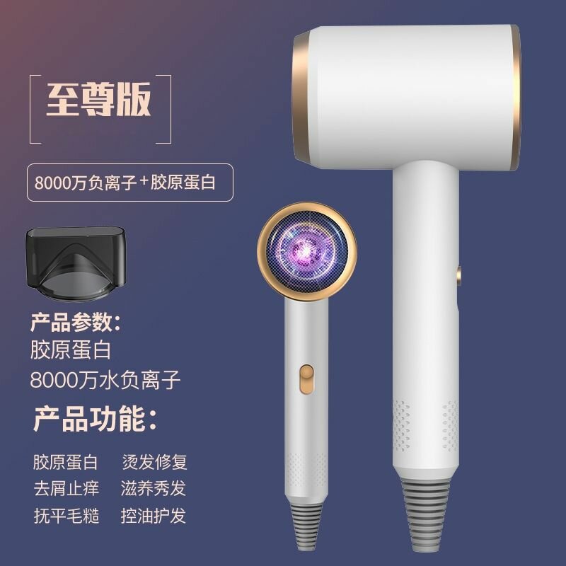 Фен, 2300Вт, белый, бесшумный, с ионизацией