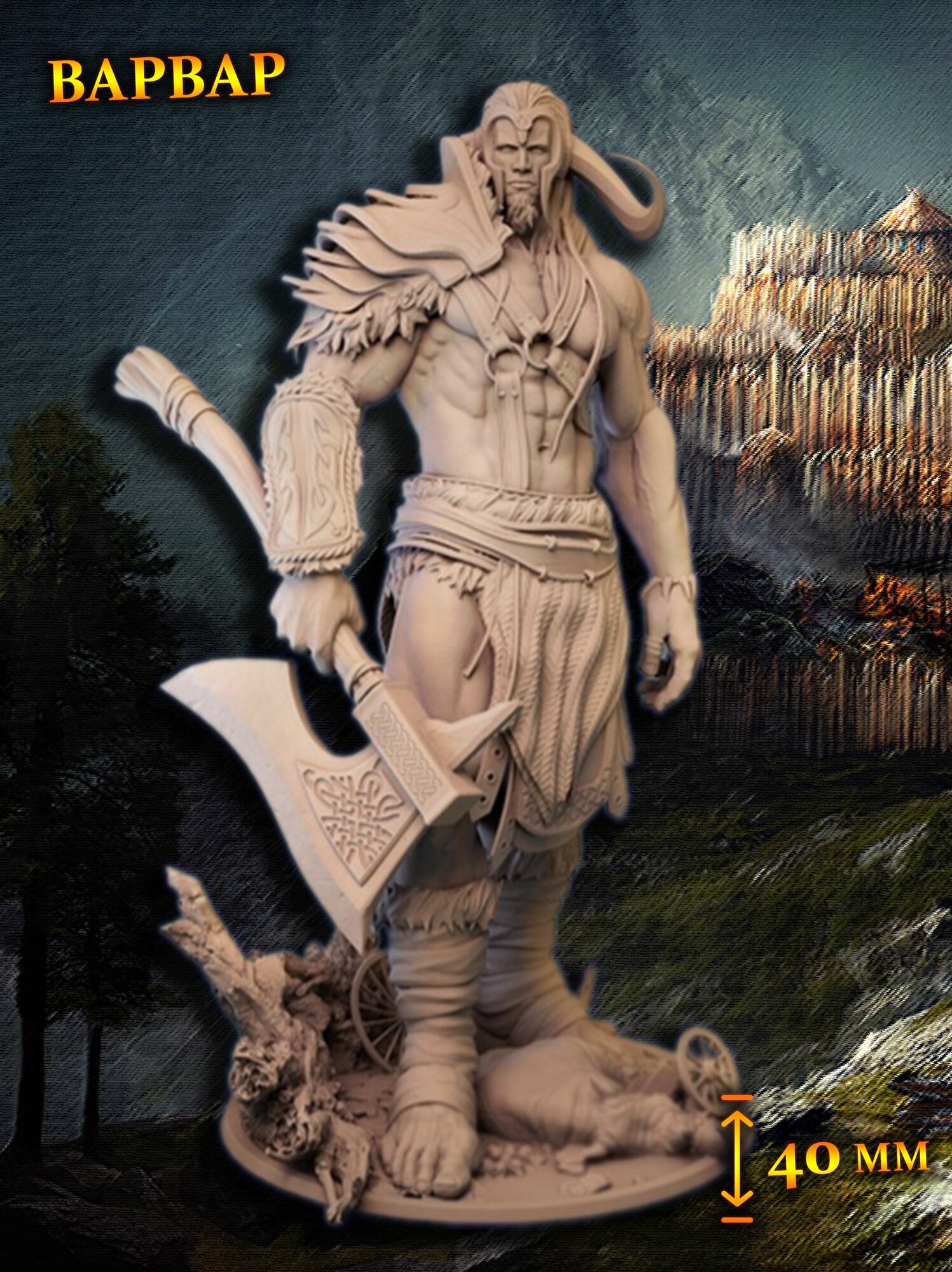 Варвар из диких земель(40мм) воин миниатюра для DnD (ДнД), Pathfinder и других Настольных игр (НРИ, Варгеймов или РПГ), фентези тематика